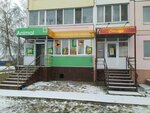 Соблазн (Khvatkova Street No:2), kuaförler  Ulyanovsk'tan