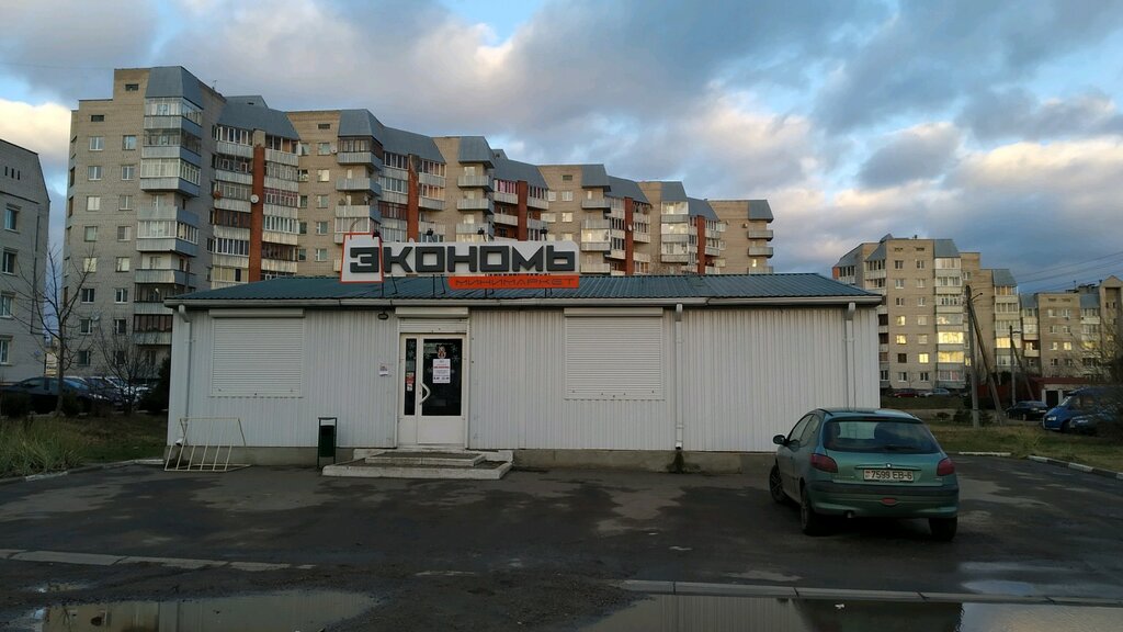 Market Экономь, Moguilev, foto