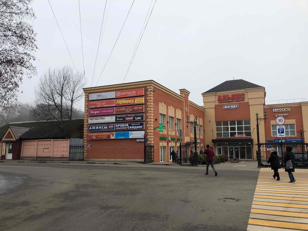 Seyahat acenteleri Magazin Goryashchikh Putevok, Solneçnogorsk, foto