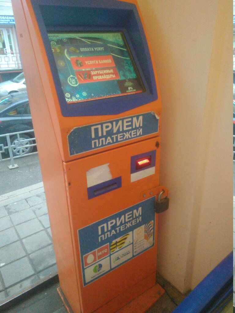 Ödeme terminali Мульти Kit, Kaluga, foto