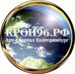 Крон96 (Kirovgradskaya Street No:39), baskı hizmetleri  Yekaterinburg'dan