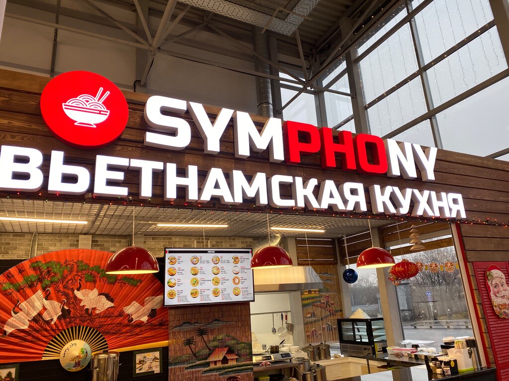 Müzik ve dans grupları Symphony, Moskova, foto