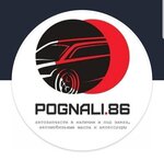 Pognali. 86 (Zheleznodorozhnaya ulitsa No:55), otomobil yedek parçaları  Ugorsk'tan