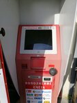 Payberry (улица Ревякина No:1), ödeme terminali  Sevastopol'dan