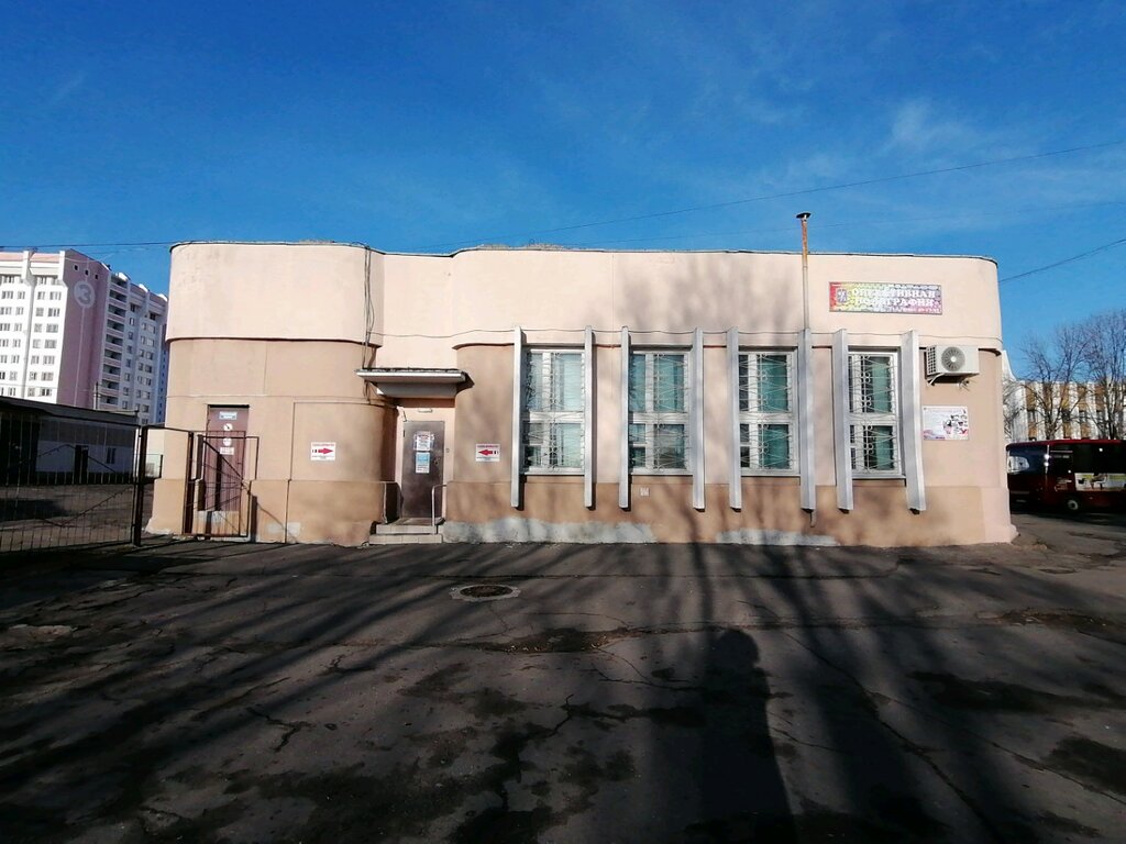 Baskı hizmetleri Издательский центр, Gomel, foto