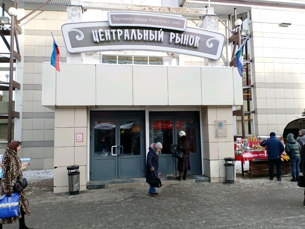 Balık ve deniz ürünleri Фрозен Фудс, Irkutsk, foto