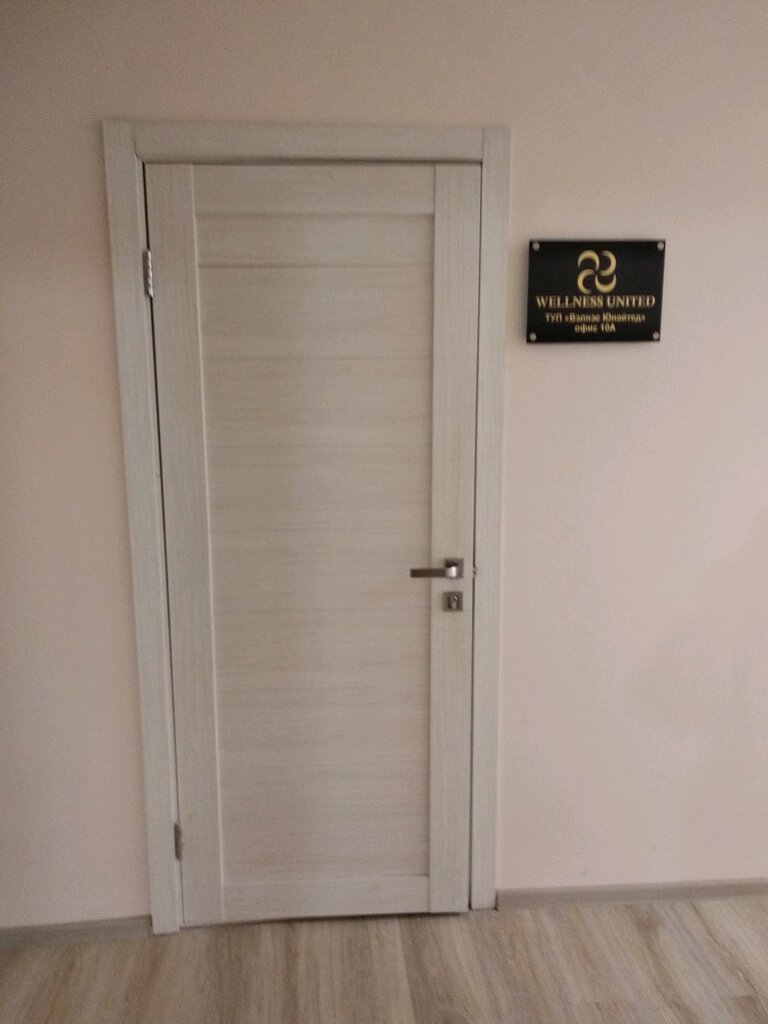 Kozmetik ve parfümeri firmaları Wellness united, Minsk, foto