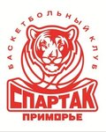 Spartak-Primorye (Batareynaya Street No:2), spor kulüpleri  Vladivostok'tan