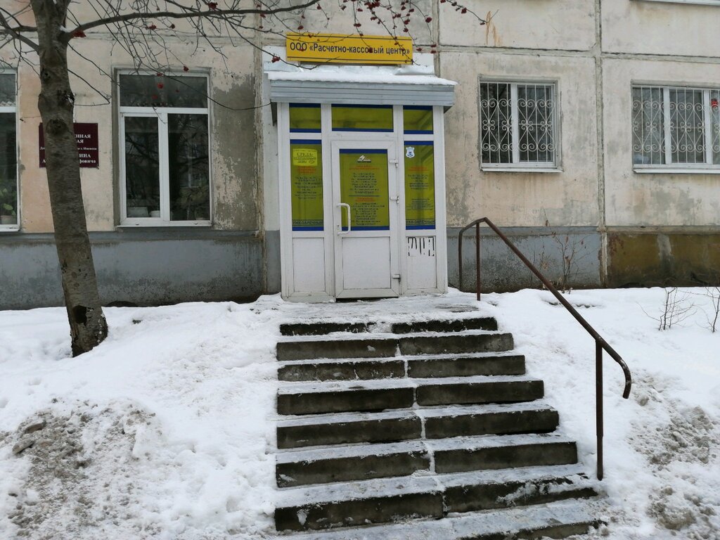 Konut servisleri kuruluşları UZhK Zarechny, Izhevsk, foto