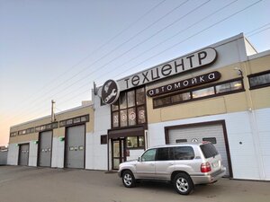 Car-Car (ulitsa Karbysheva No:29А), otomobil servisi  Balaşiha'dan