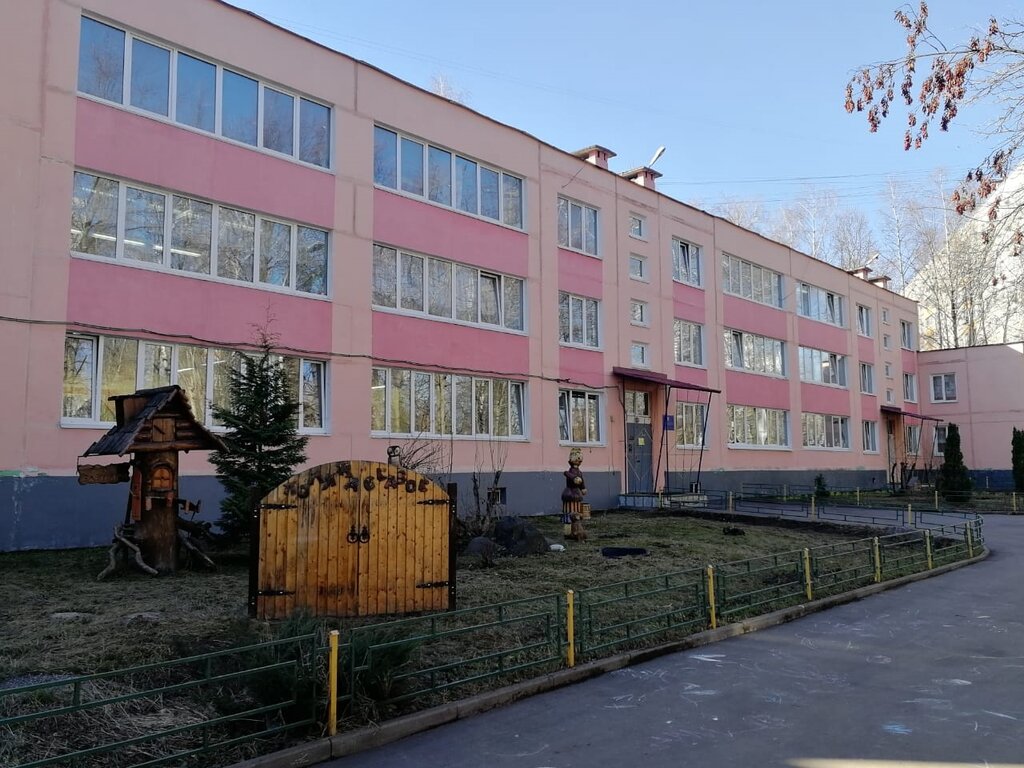 Anaokulları Школа № 170 имени А.П. Чехова, корпус № 6, Moskova, foto