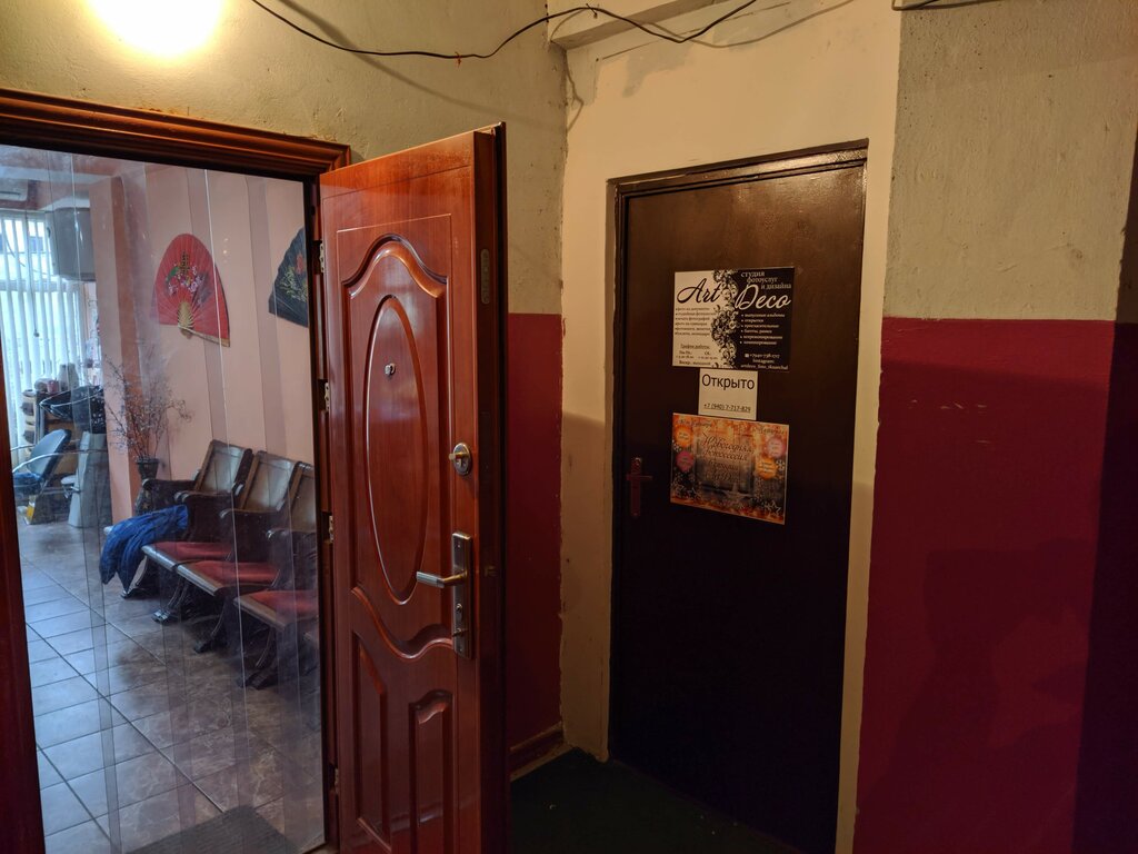 Fotoğraf hizmetleri Art Deco, Tkvarçeli, foto