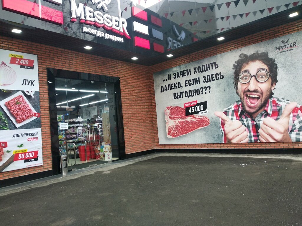 Market Messer, Taşkent, foto