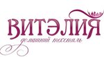Enrika (Sovetskaya Street No:22), ev tekstili toptancıları  İvanovo'dan