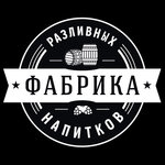 Fabrika (ulitsa Kirova No:19), alkollü içecekler  Staraya Kupavna'dan