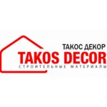 Takos Decor (Kákimjan Qazybaev kóshesi No:3/3, Zhetysu City Administrative District), dekoratif kaplama hizmetleri  Almatı'dan