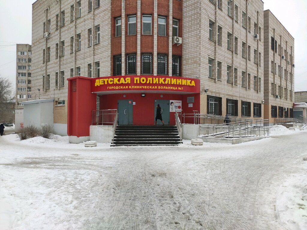 Bebek besleme merkezleri Детская молочная кухня № 1, Izhevsk, foto