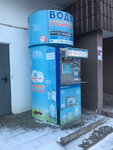 Аква Матиба (Moscow, Troitsk District, 6th Novovatutinskaya Street, 1), su satışı  Moskova'dan