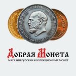 Добрая монета (Verkhnyaya Radischevskaya Street No:5), nümismatik dükkanları  Moskova'dan