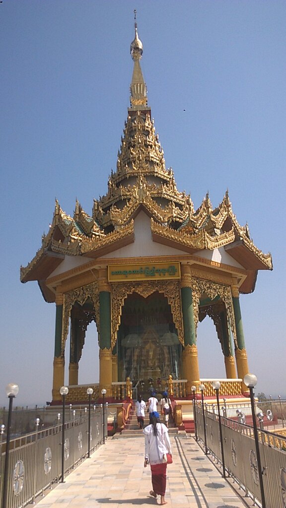 Pagoda Uppatasanti Pagoda, Dünya, foto