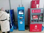 Альфа-Банк (ulitsa Shkotova No:15А), atm'ler  Habarovsk'tan