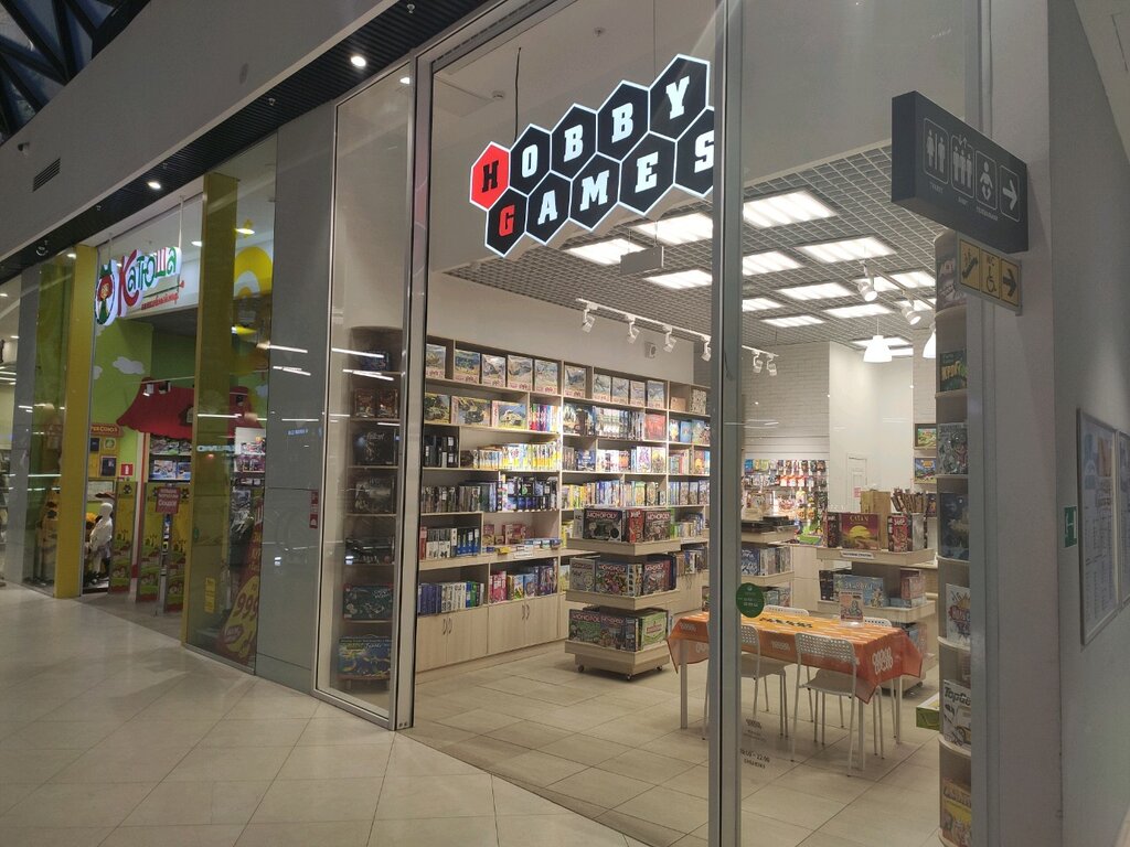 Masa oyunları ve zeka geliştirici oyunlar Hobby Games, Rostov‑na‑Donu, foto