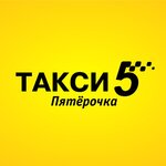 Taxi 5 Online (Puteyskaya Street No:62А), taksi  Sarapul'dan