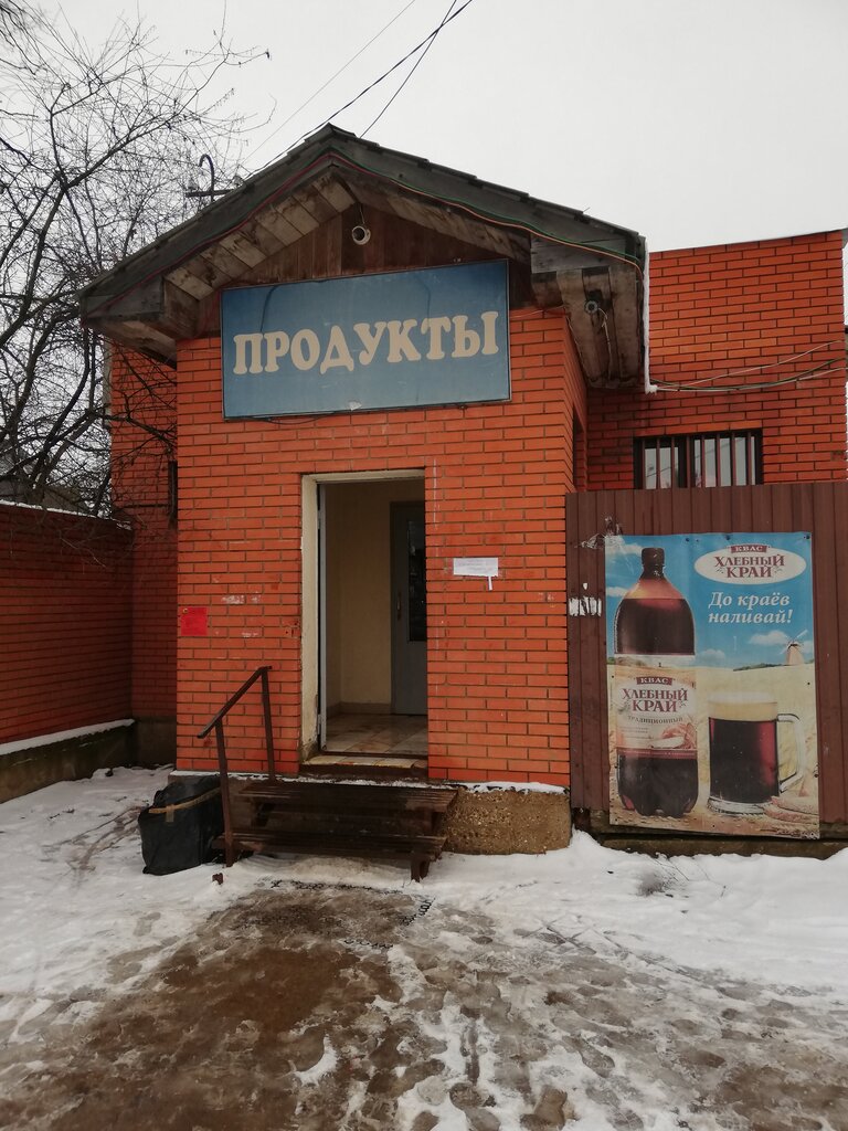 Market Farmers' market, Moskova ve Moskovskaya oblastı, foto