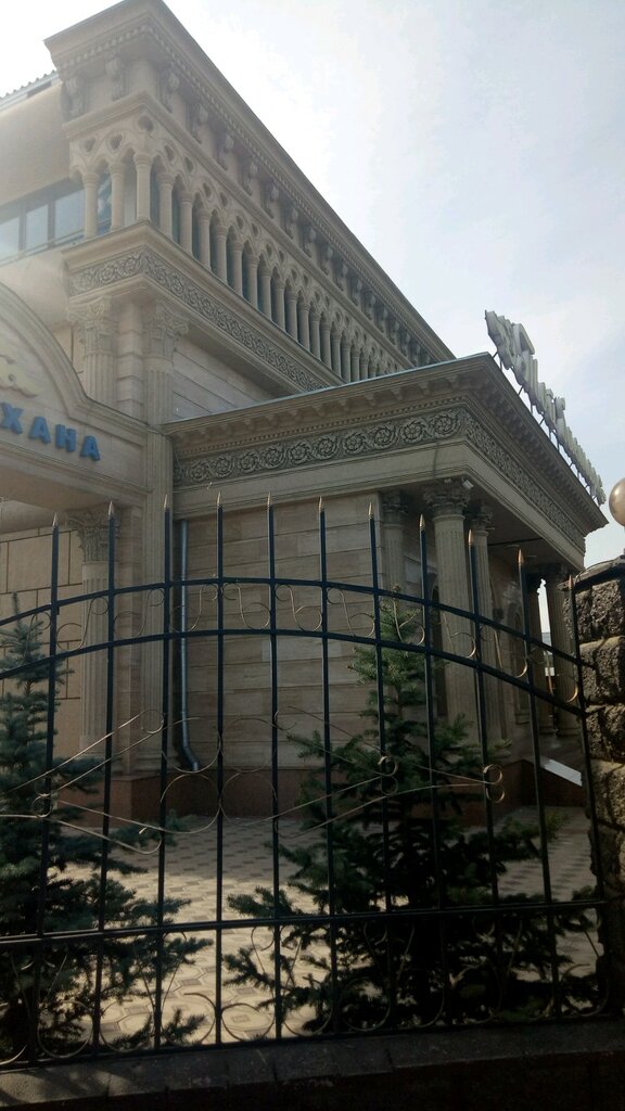 Restoran Рас, Taraz, foto