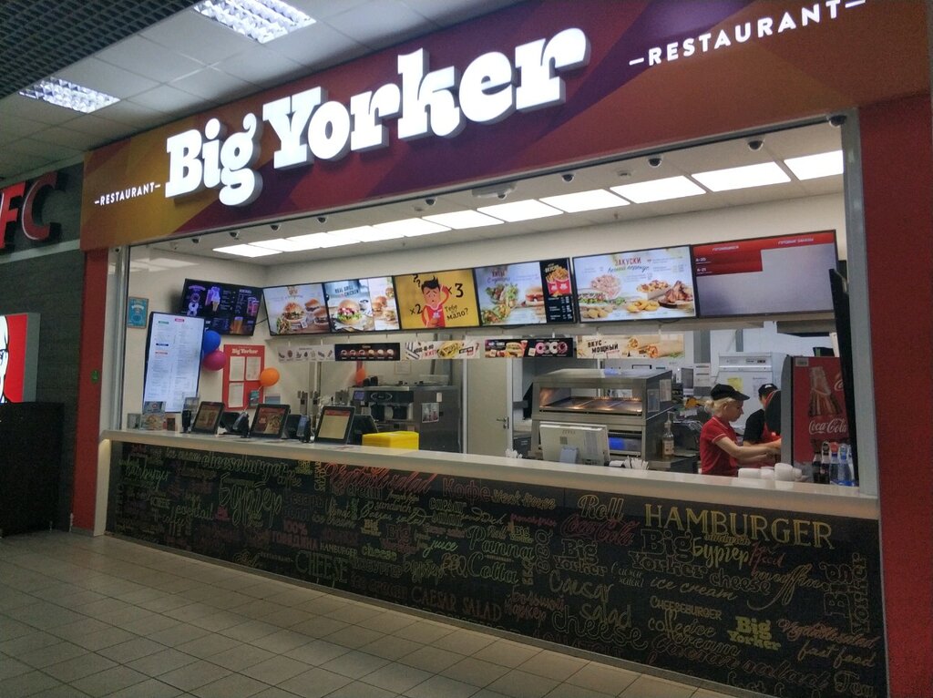 Fast food Big Yorker, Krasnoyarsk, foto