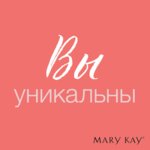 Mary Kay (Bolshaya Marfinskaya Street No:4), kozmetik ve parfümeri mağazaları  Moskova'dan