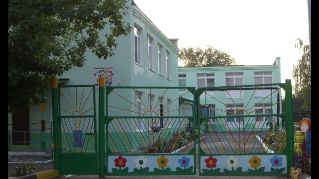 Anaokulları Detsky sad № 10, Mdou, Kalininsk, foto