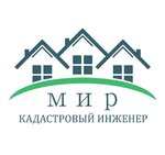 Mirkadastr (Tukhachevskogo Street No:24/1), lisanslı harita kadastro büroları  Stavropol'dan