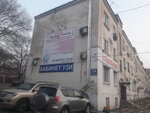 Dobry Doktor (ulitsa Kirova No:34), özel ağız ve diş sağlığı klinikleri ve muayenehaneleri  Artem'den
