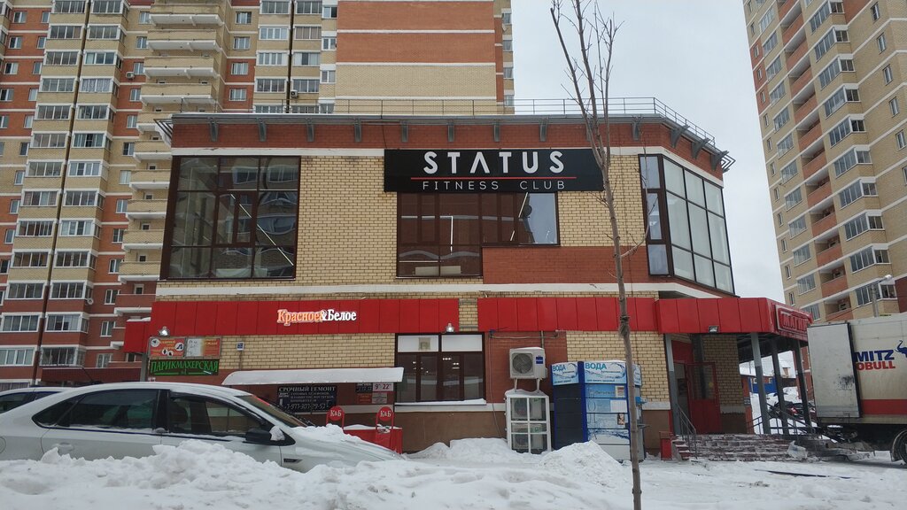 Market Krasnoe&Beloe, Şçolkovo, foto