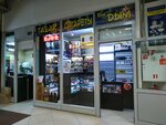 Tabak Deluxe (Yamasheva Avenue No:93), tütün, sigara mağazaları  Kazan'dan