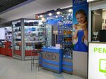 Reni (Yamasheva Avenue No:93), kozmetik ve parfümeri mağazaları  Kazan'dan