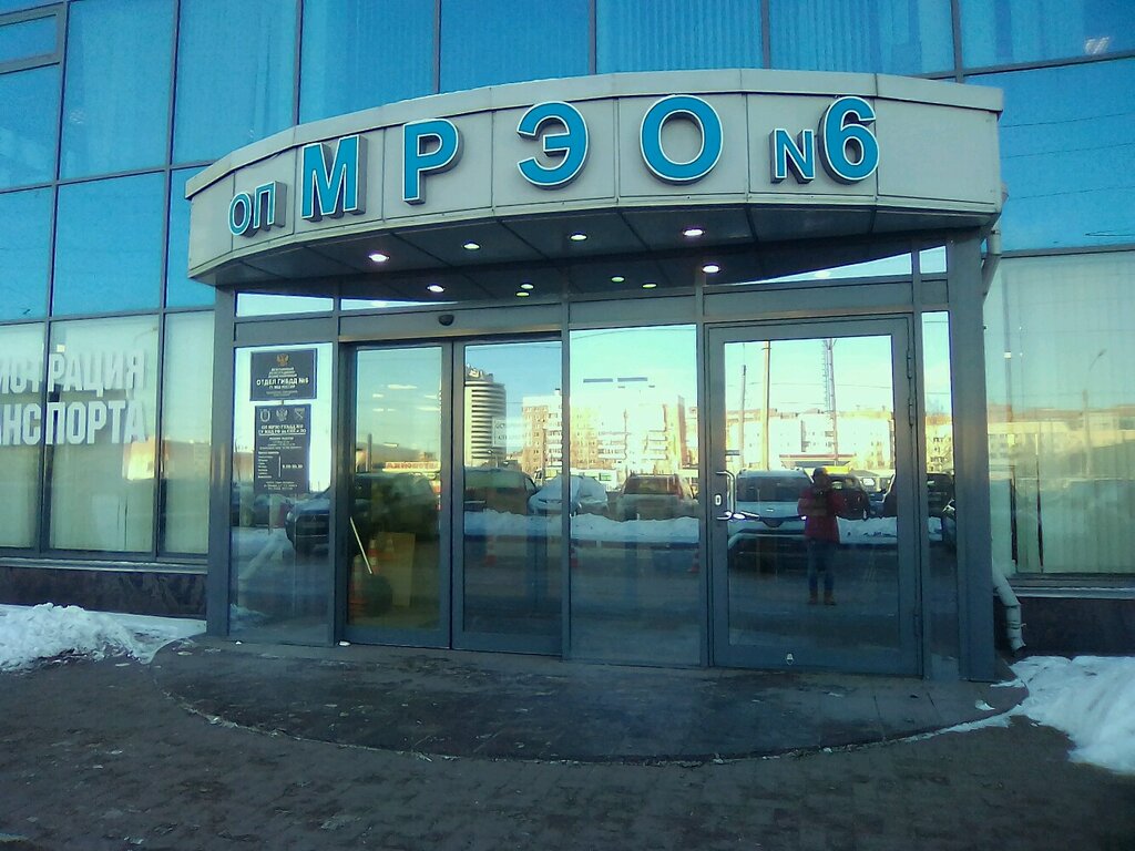 Hukuk büroları Car service center, Saint‑Petersburg, foto