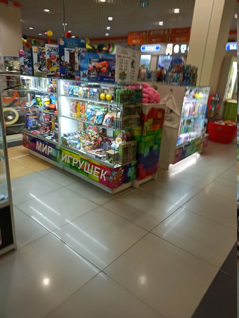 Çocuk oyunları ve oyuncakları Мир игрушек, Voronej, foto