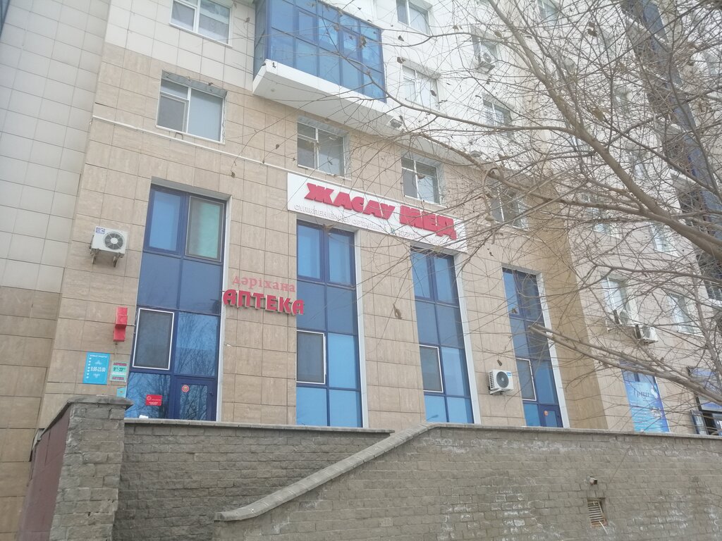 Tıp merkezleri ve klinikler Жасаумед, Astana, foto
