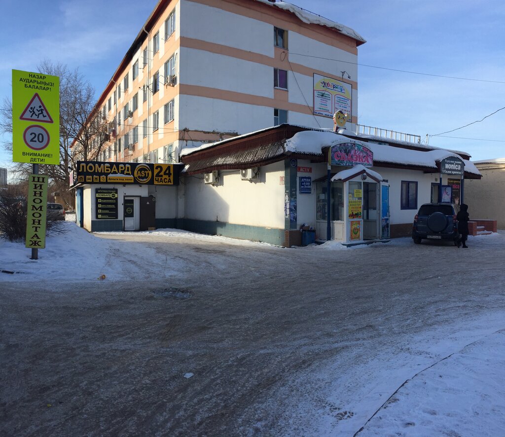 Market Monika, Astana, foto