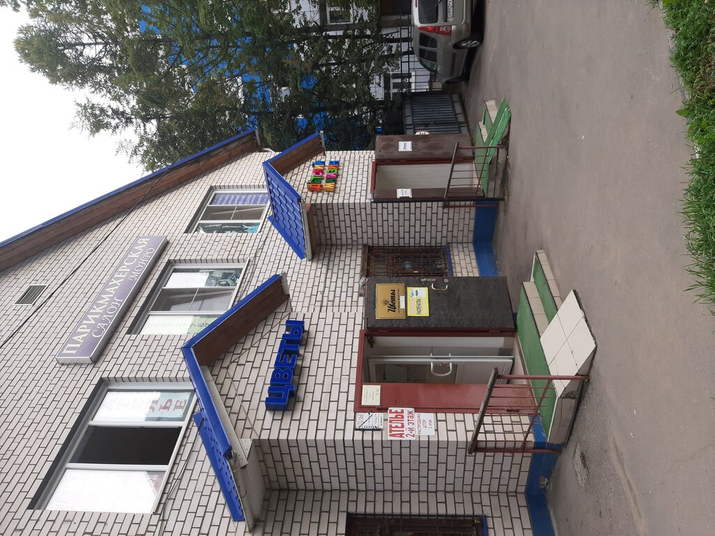 Terziler Ателье, Himki, foto