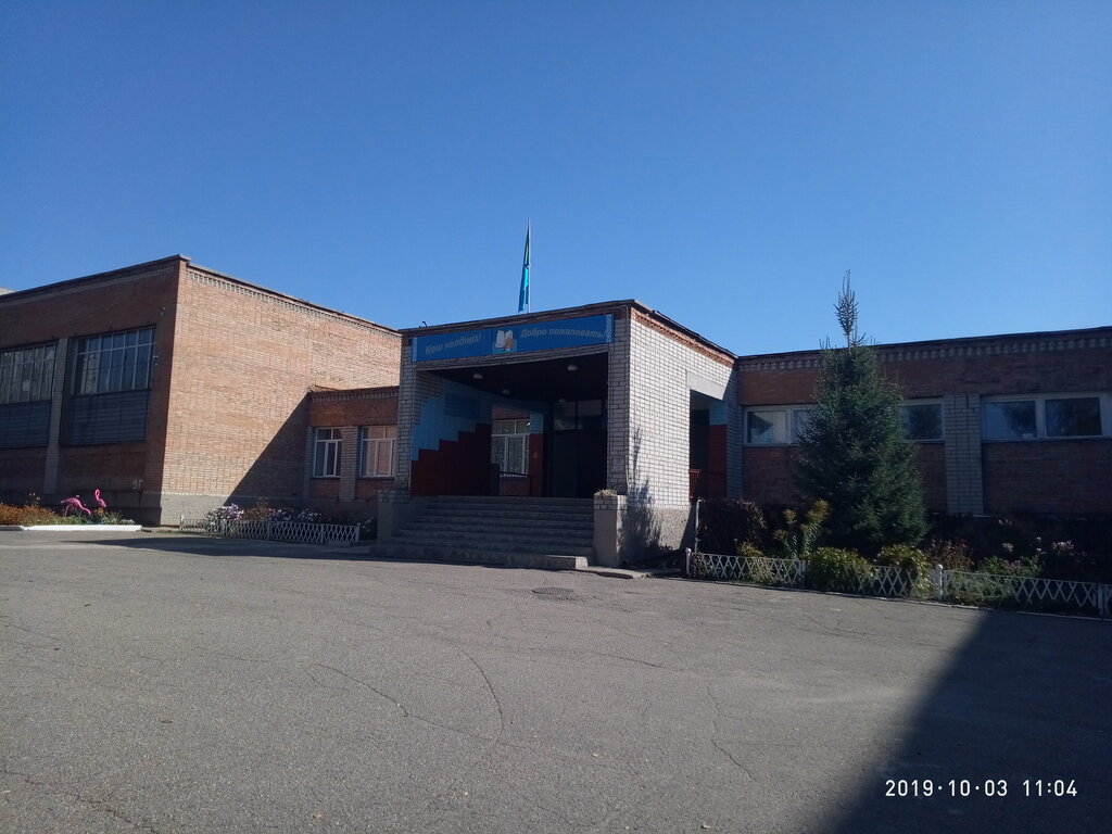 Ortaokul Y. Altynsarin School, Doğu Kazakistan eyaleti, foto