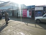 Bereke Pazarı (Iassaýı dańǵyly No:107, Kentau), gıda pazarı  Kentav'dan