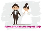Amur (Lenina Street No:60), abiye mağazaları  Perm'den