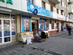 Grocery store (Geydar Aliyev Street No:204), market  Taşkent'ten
