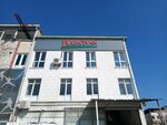 Bahçıvan (Batı Sitesi Mah., 2307. Cad., No:68, Yenimahalle, Ankara), gıda üreticileri  Ankara'dan