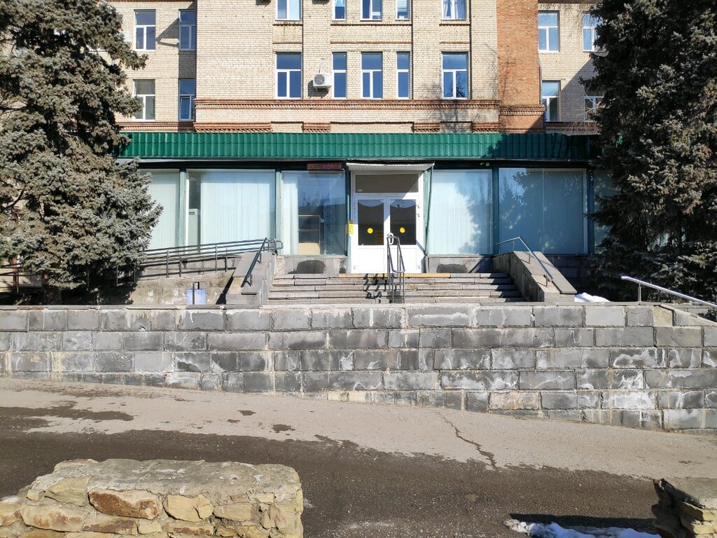 Eczaneler Волгофарм 32, Volgograd, foto