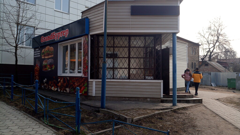 Fast food Фастфуд, Suvorov, foto