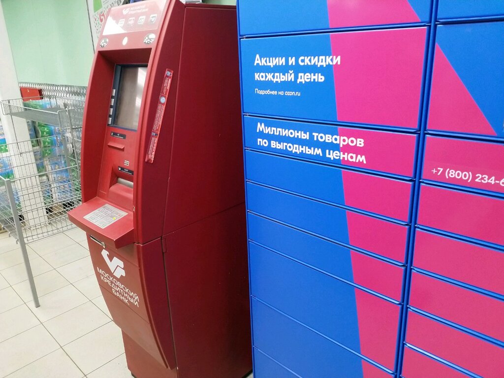 ATM'ler Московский Кредитный банк, банкомат, Moskova, foto